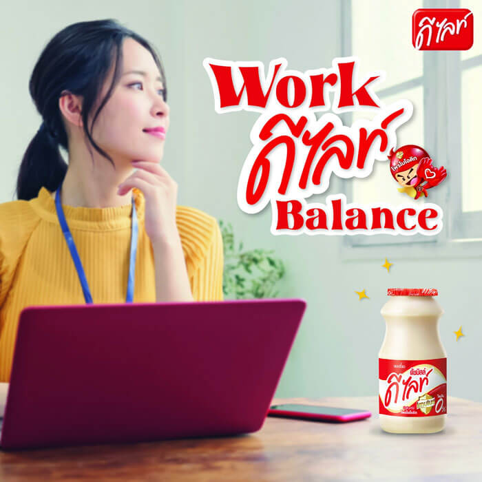 ดีไลท์ | Delight Imulus