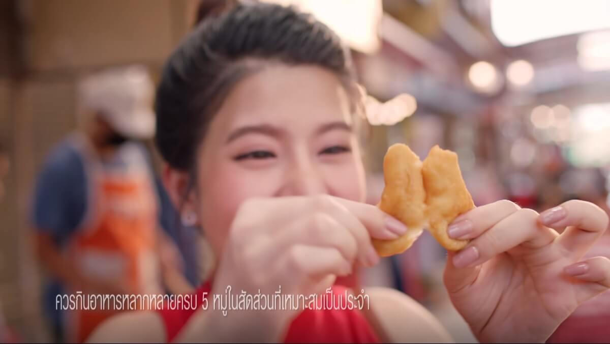 ดีไลท์ | Delight Imulus