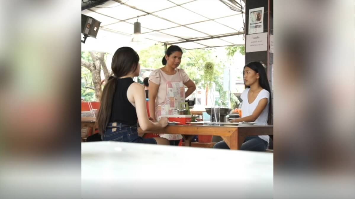 ดีไลท์ | Delight Imulus