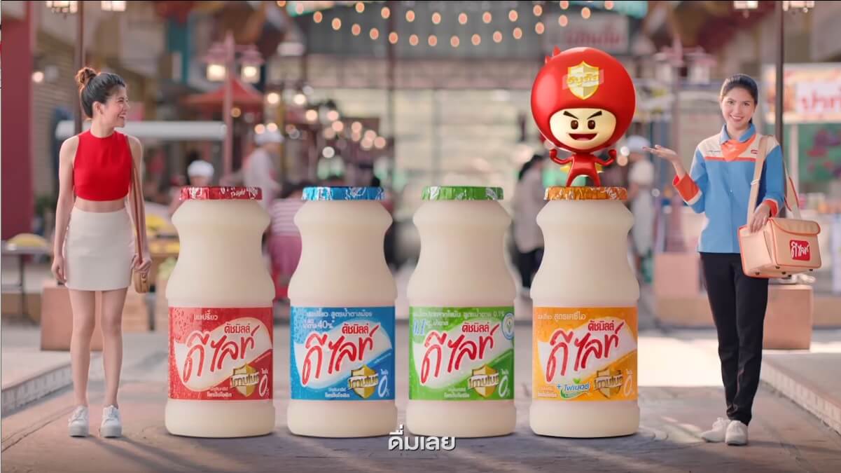 ดีไลท์ | Delight Imulus